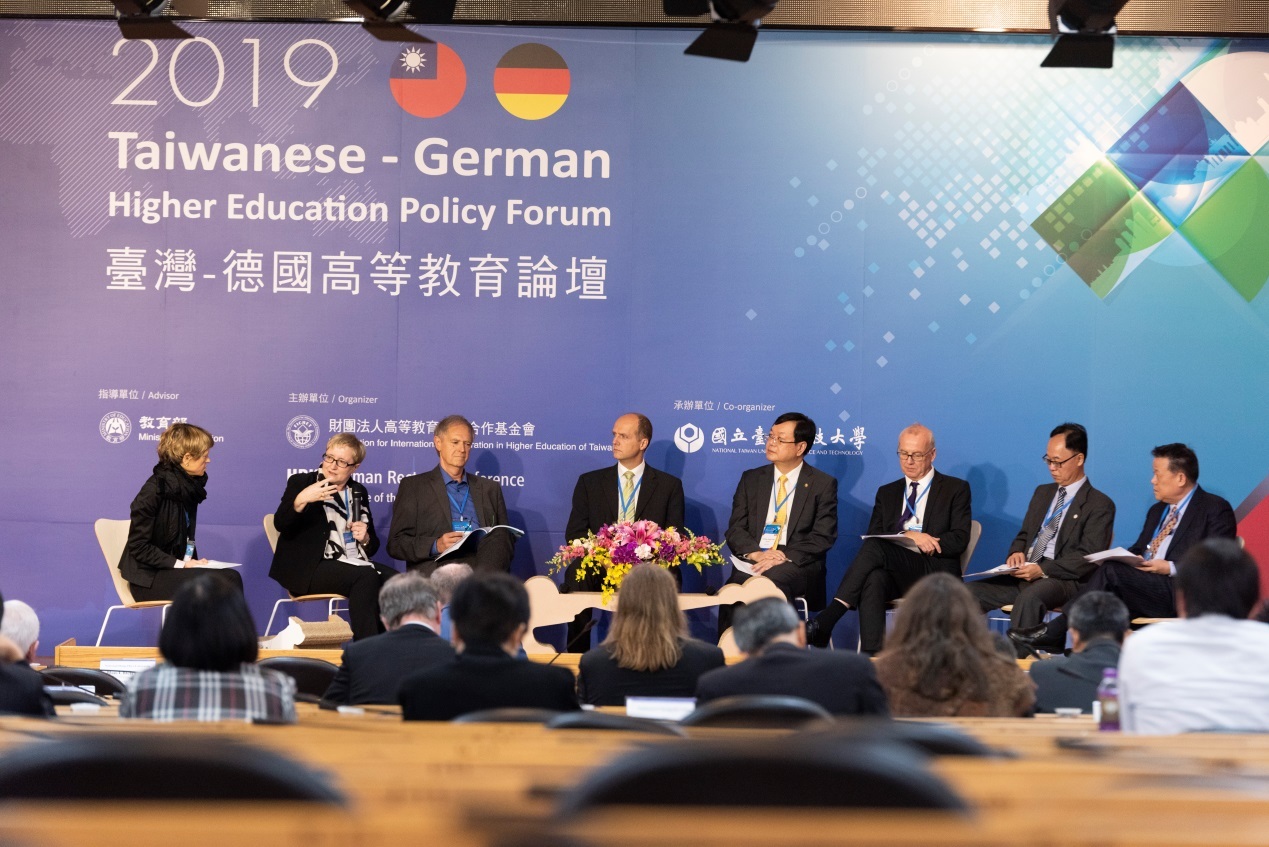 Taiwan-Germany Higher Education Policy Forum held at Taiwan Tech ...