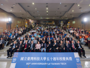 National Taiwan University of Science and Technology - National Taiwan ...