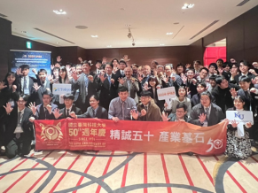 National Taiwan University of Science and Technology - National Taiwan ...